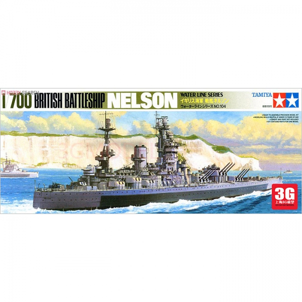 Mirax Hobbies - TAMIYA 77504 1-700 BRITISH NELSON BATTLESHIP