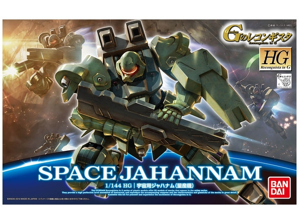 Mirax Hobbies - BANDAI 994848 1:144 HG JAHANNAM TYPE SPACE