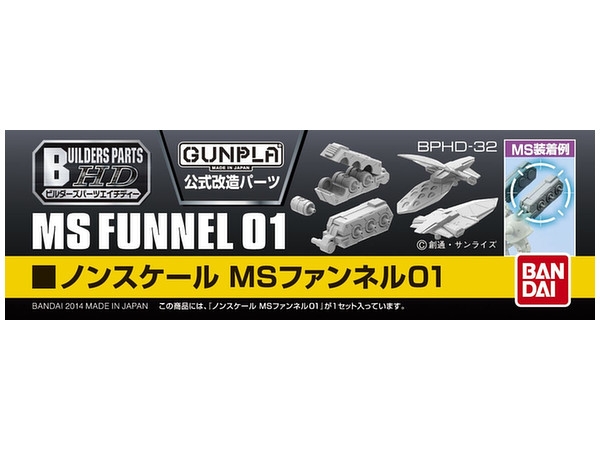 Mirax Hobbies - BANDAI 991400 BUILDERS PARTS MS FUNNEL 01