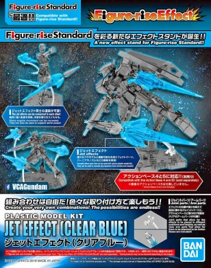 Mirax Hobbies - FIGUARTS 58104 FIGURE RISE EFFECT JET EFFECT ( CLEAR BLUE )