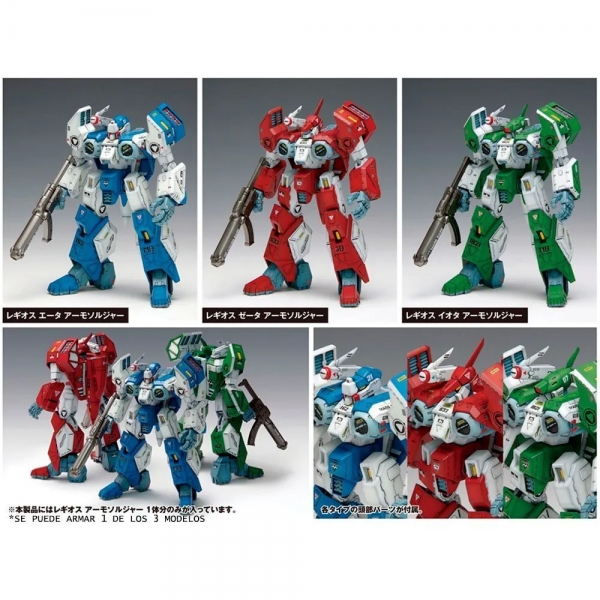 Mirax Hobbies - WAVE KM-04 LEGIOS ETA ZETA IOTA ARMO SOLDIER MULTIPLEX