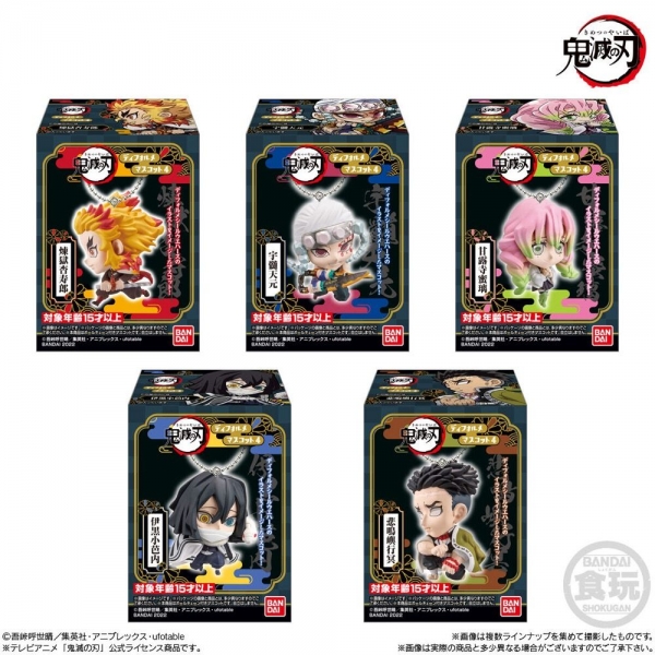 Mirax Hobbies - BANDAI 00807 SHOKUGAN DEMON SLAYER SD MASCOT 4