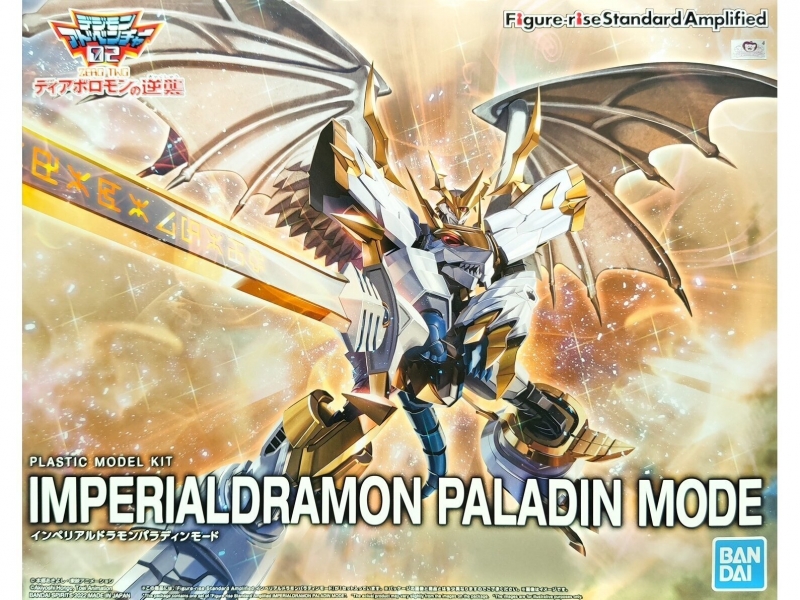 Mirax Hobbies - BANDAI 61864 FIGURE RISE STANDARD AMPLIFIED IMPERIALDRAMON PALADIN MODE