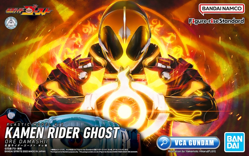 Mirax Hobbies - BANDAI 63346 FIGURE RISE STANDARD KAMEN RIDER GHOST ORE ...