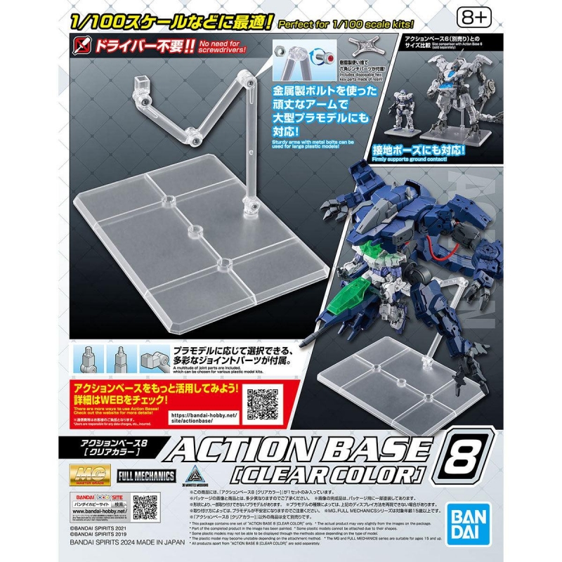 Mirax Hobbies - BANDAI 66309 MODEL KIT ACTION BASE 8 CLEAR BLUE
